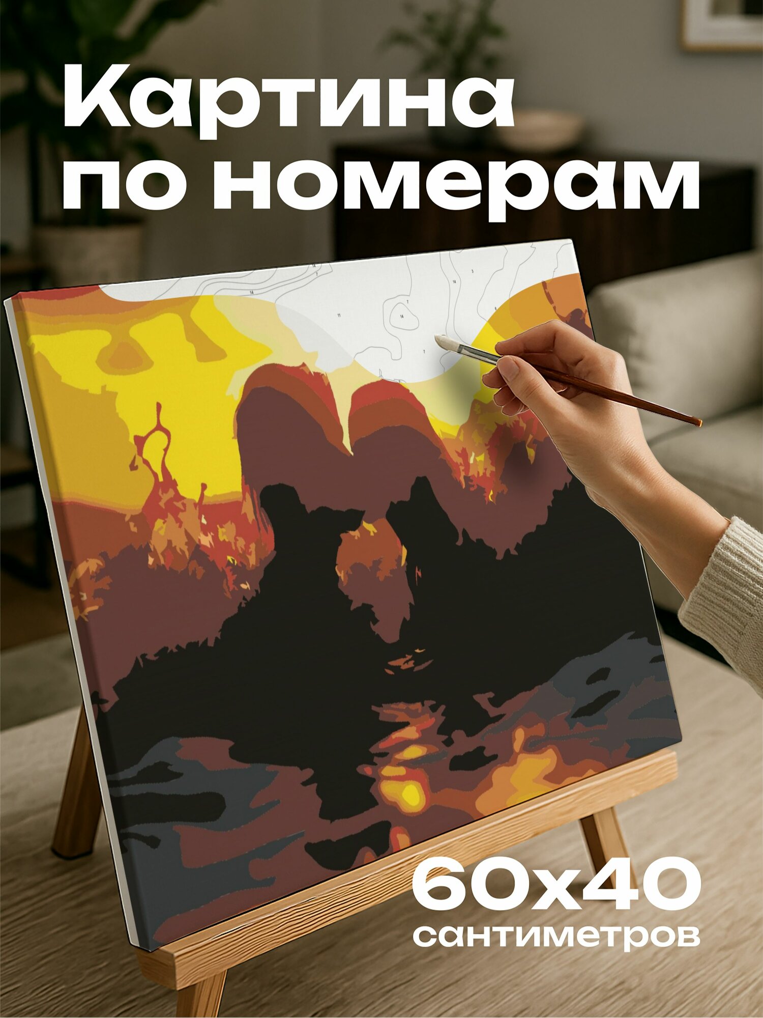 Картина по номерам 60x40 см, жених, смокинг, подсолнухи, контраст, визуальная композиция