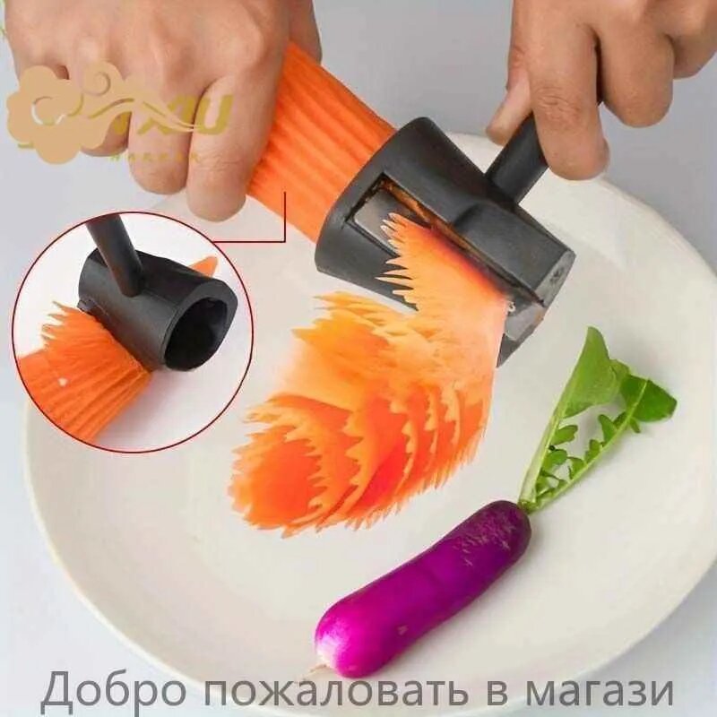 Нож для фигурной резки овощей / нож для карвинга / декоратор