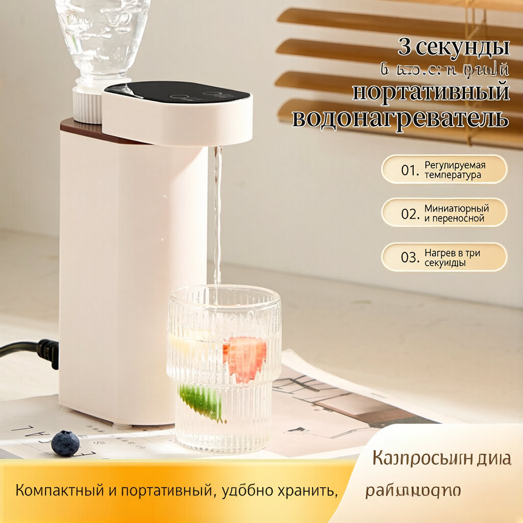 Дорожный мини-кипятильник 3с, для молока чая, офис дом 24*15*15cm