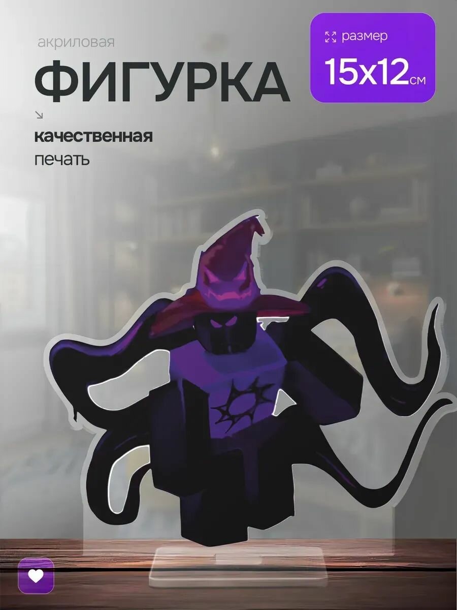 Акриловая фигурка Roblox Azure