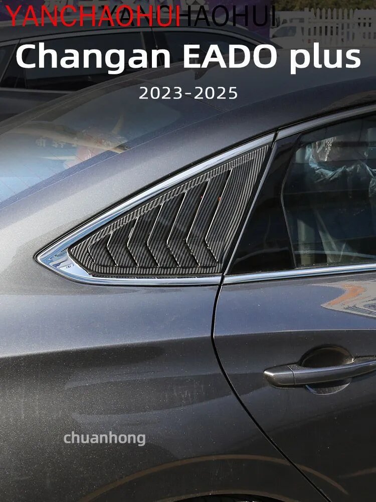 Спойлер автомобиля, 2 шт. для Changan EADOplus 2023-2025, ABS пластик, черный
