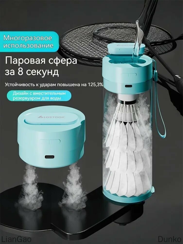 Набор для бадминтона — фото 1