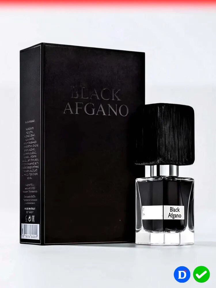 NASOMATTO BLACK AFGANO / 30ml / унисекс