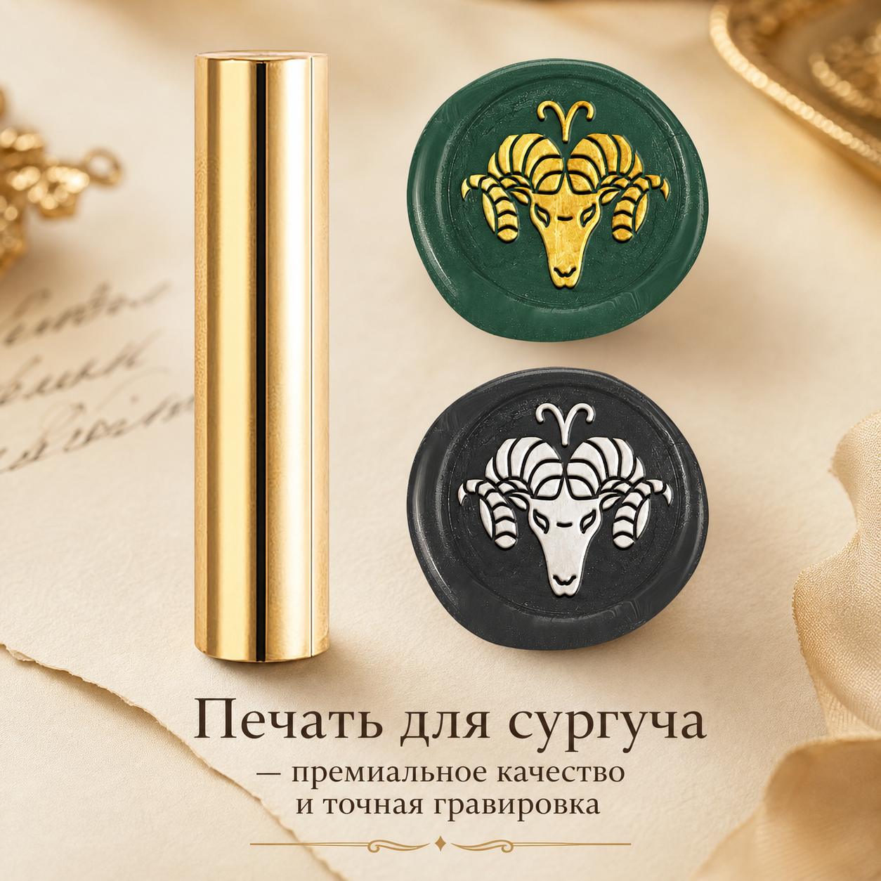 1 шт. сургучная печать, мини-штамп из латуни, сургучная печать для украшения конверта, приглашения на свадьбу