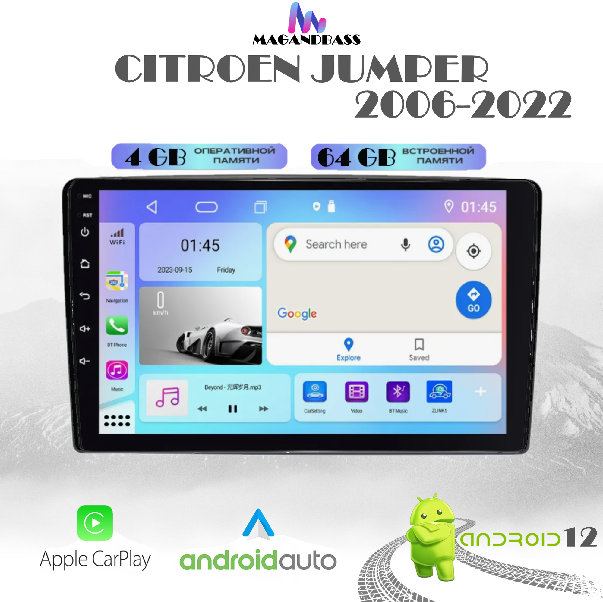 Автомагнитола на Citroen Jumper (2006-2022), Android 12, 4/64 GB, CarPlay, WiFi, Bluetooth