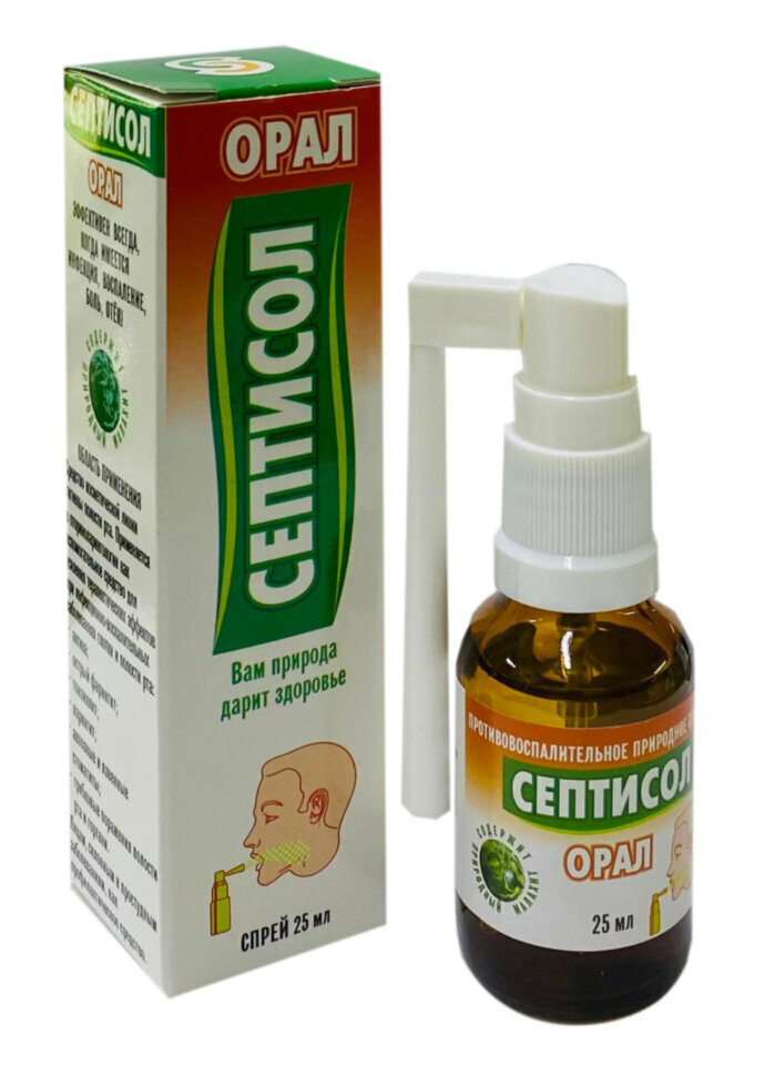 Септисол Орал, спрей, 25 мл, НПП Лето ООО
