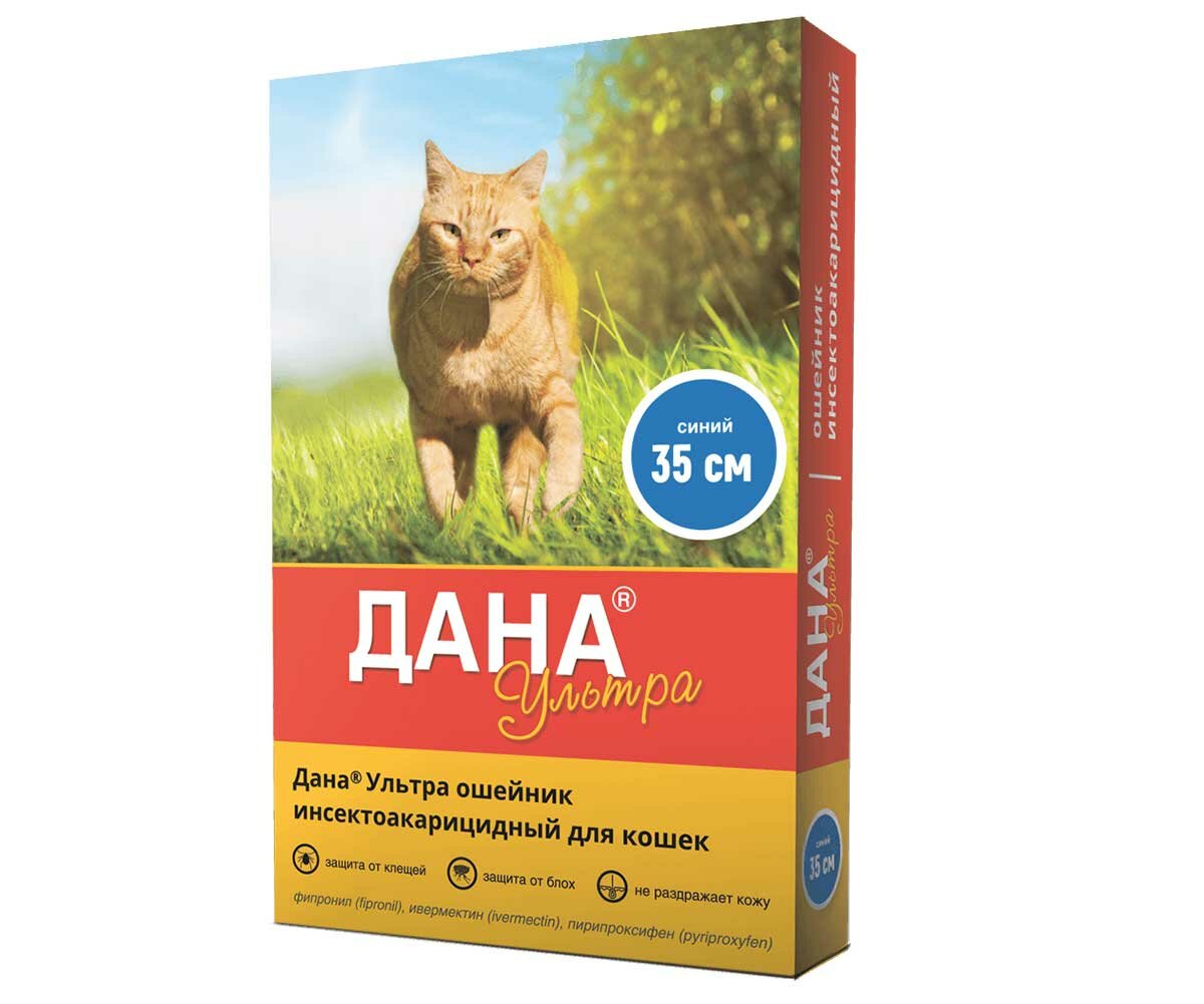 Ошейник для кошек от блох Дана ультра синий 35см apicenna
