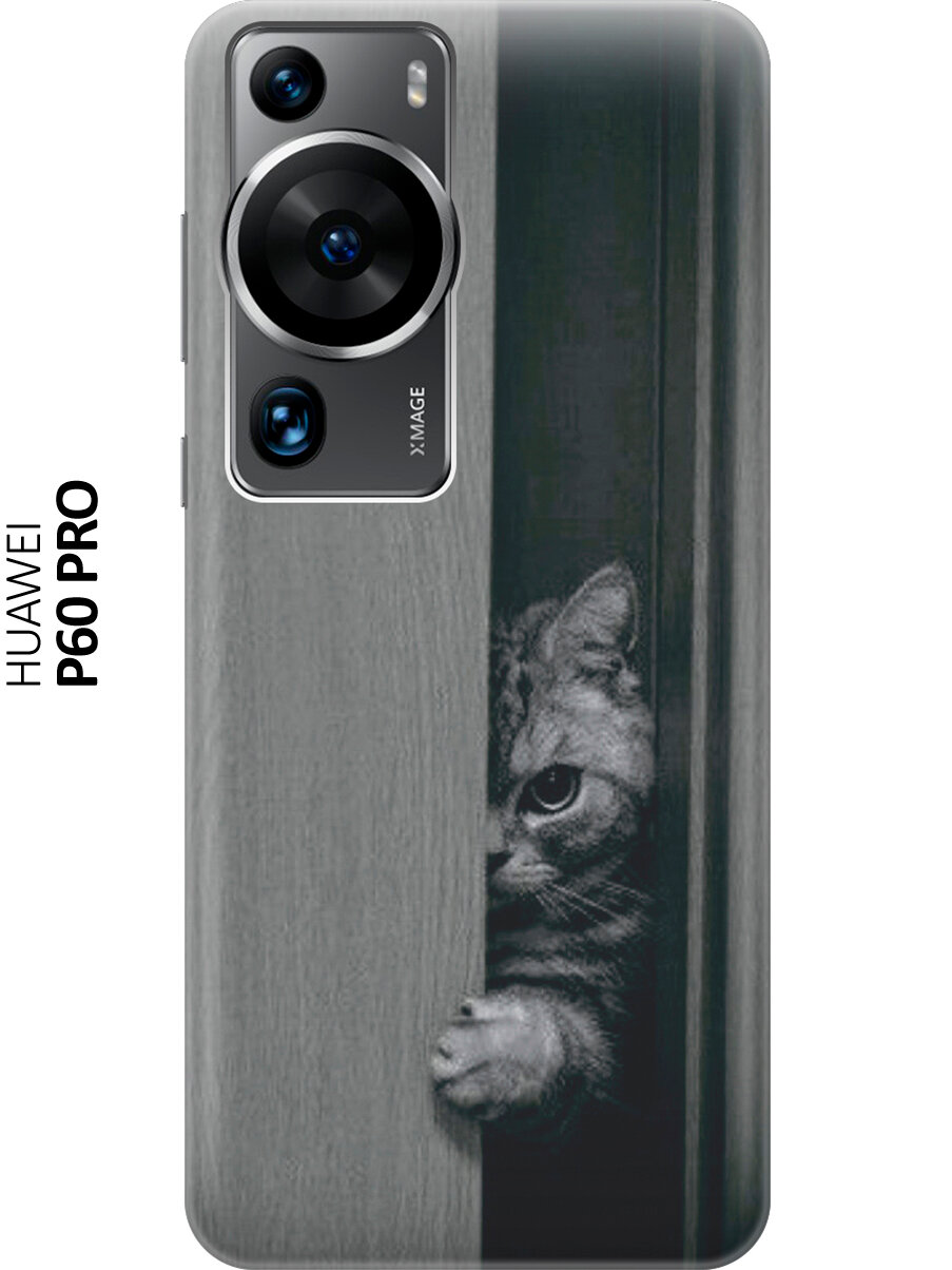 Силиконовый чехол Подглядывающий котик на Huawei P60 Pro / Хуавей П60 Про
