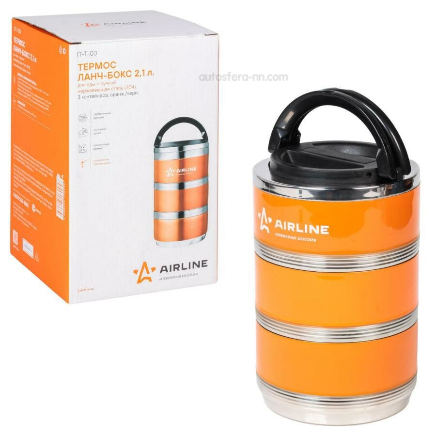 AIRLINE ITT03 Ланч-бокс