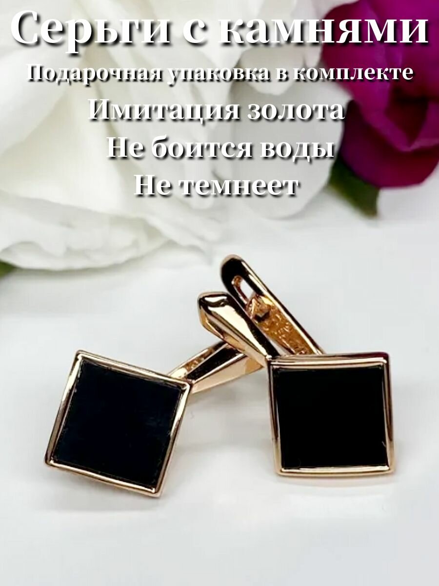 Серьги, искусственный камень