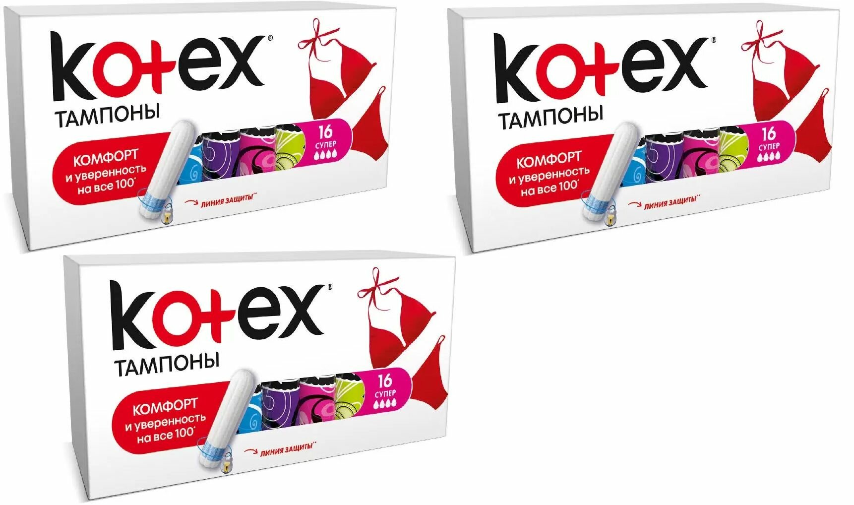 Kotex Тампоны, супер, 16 шт, 3 уп.