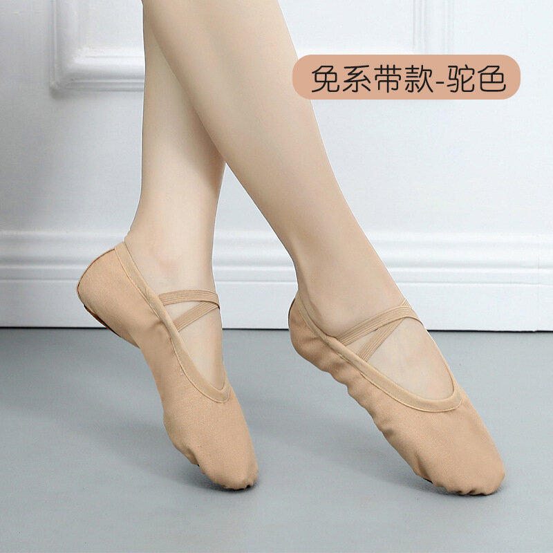 Балетки спортивные