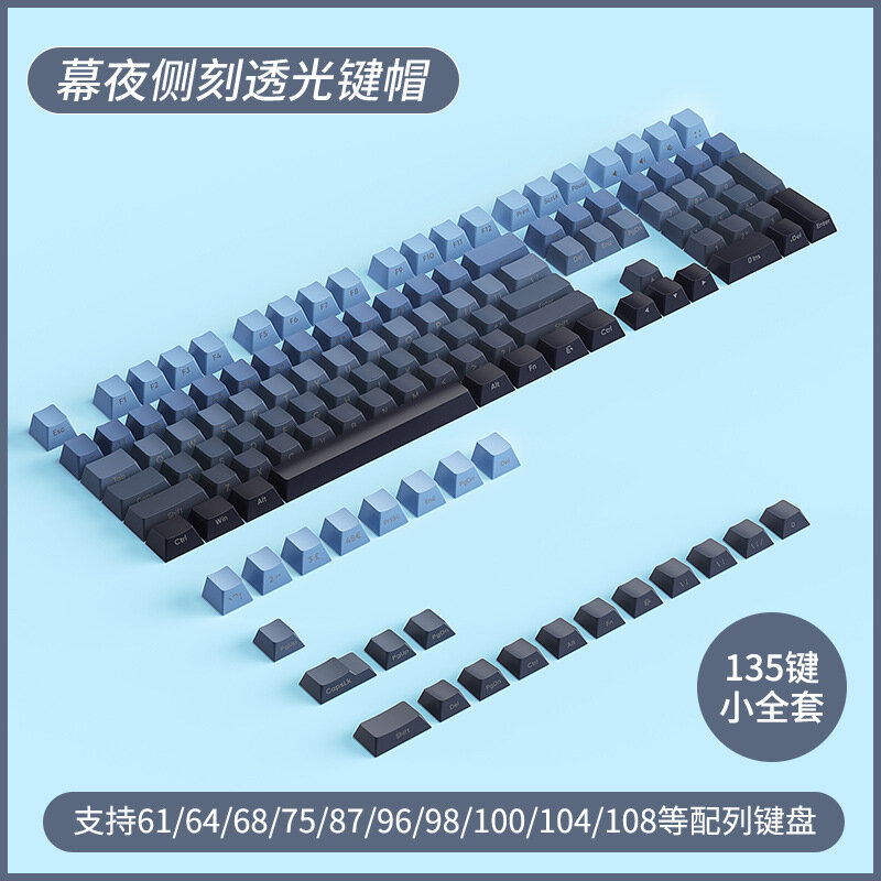 Клавиатура Yanyu, персонализированная, PBT, с гравировкой, боковая, механическая, сублимационная