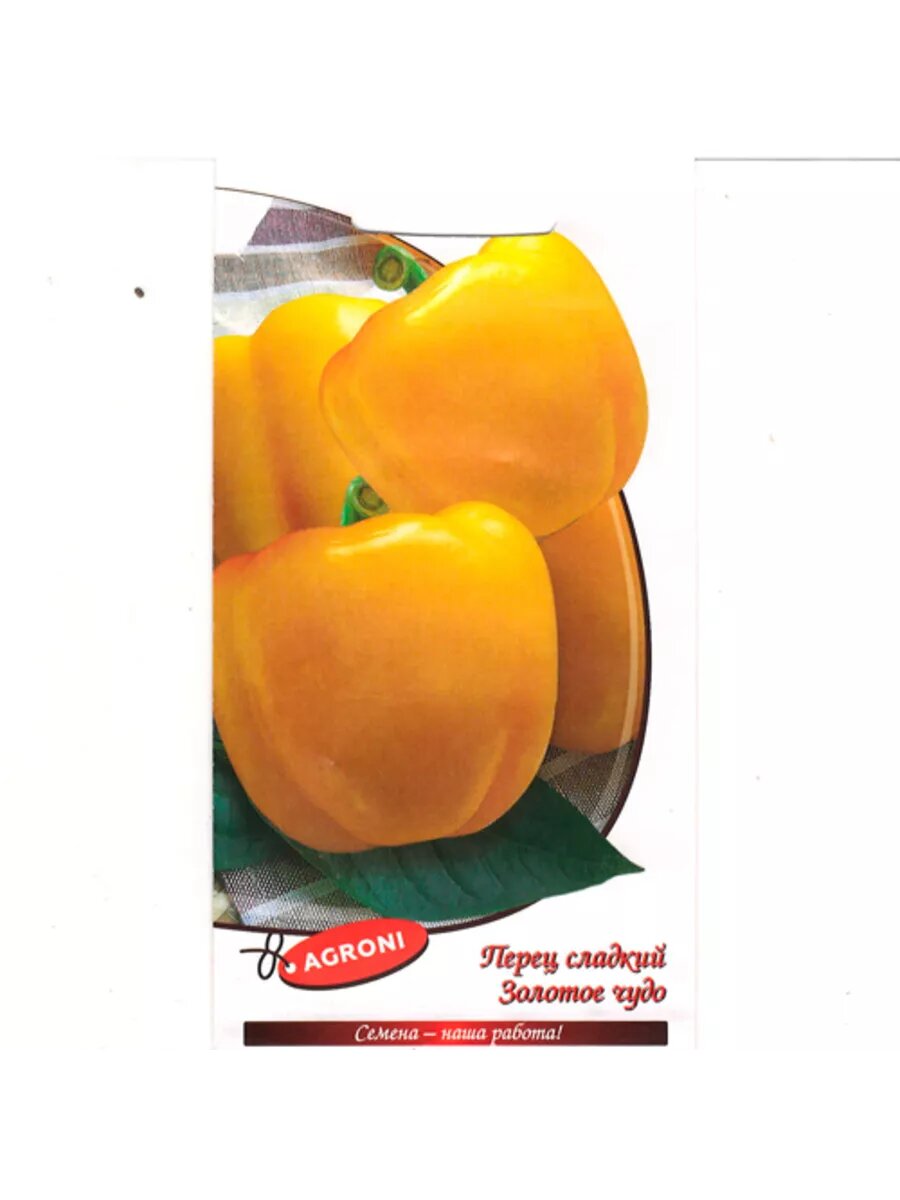 Перец Agroni Золотое чудо (0,3г)