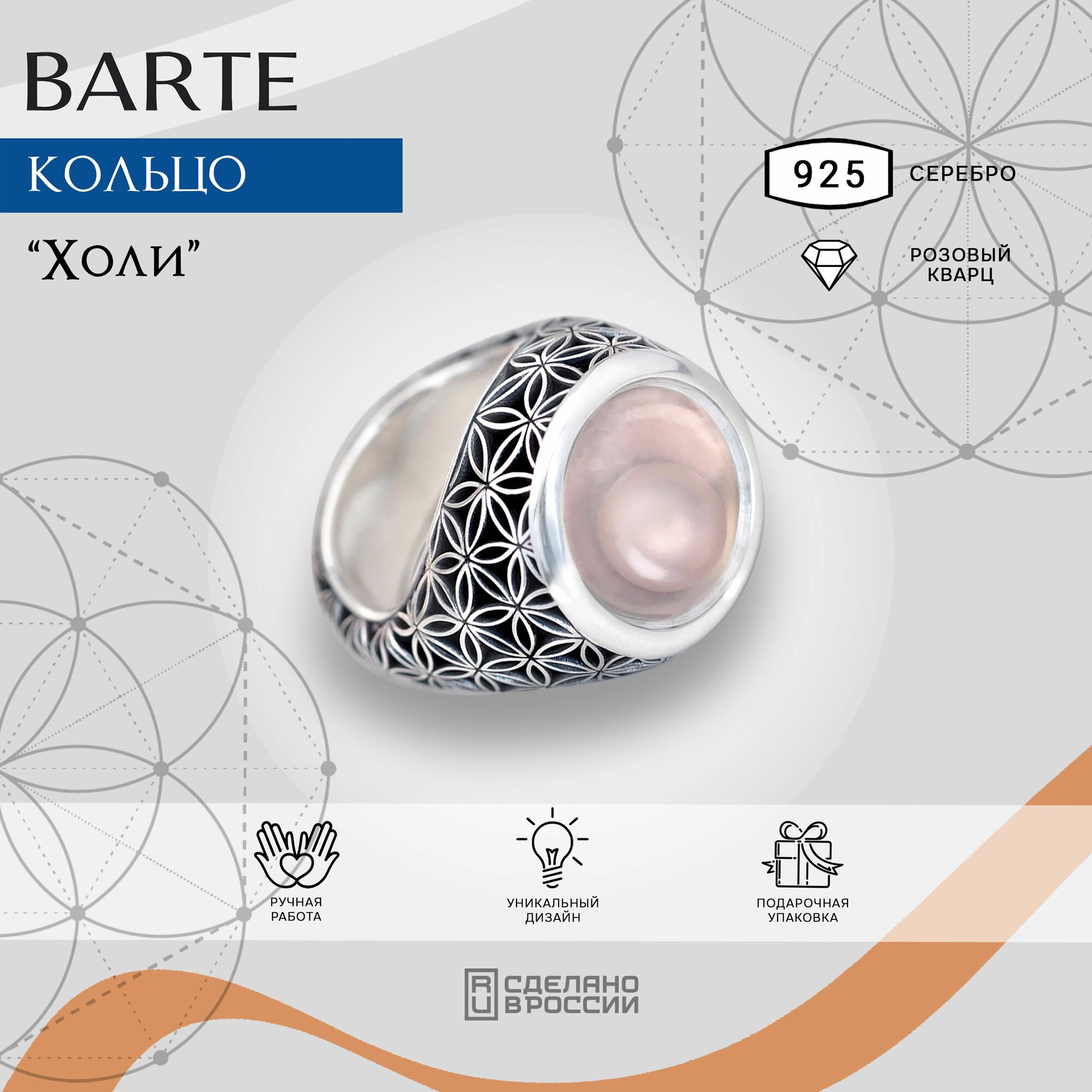 Перстень, серебро, 925 проба, кварц