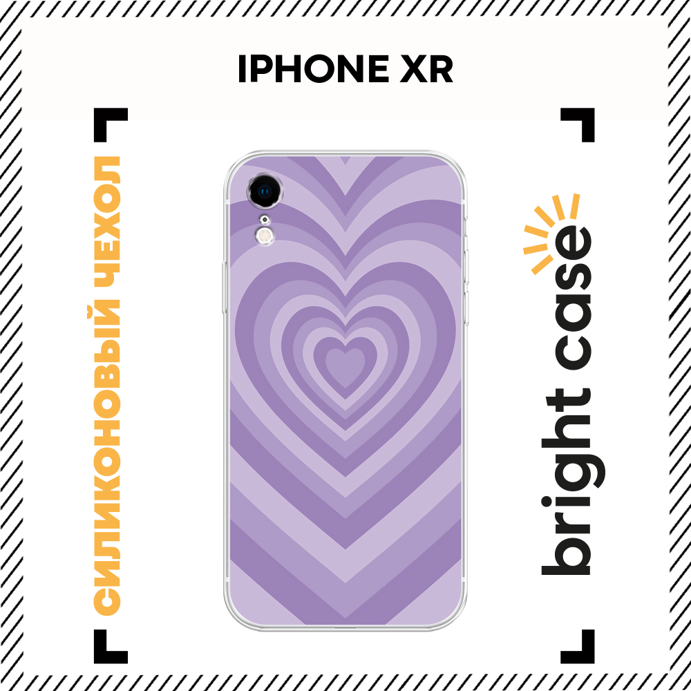 Чехол на Apple iPhone XR / Айфон XR с принтом Сиреневое сердце