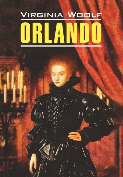 Orlando / Орландо. Книга для чтения на английском языке [Цифровая книга]