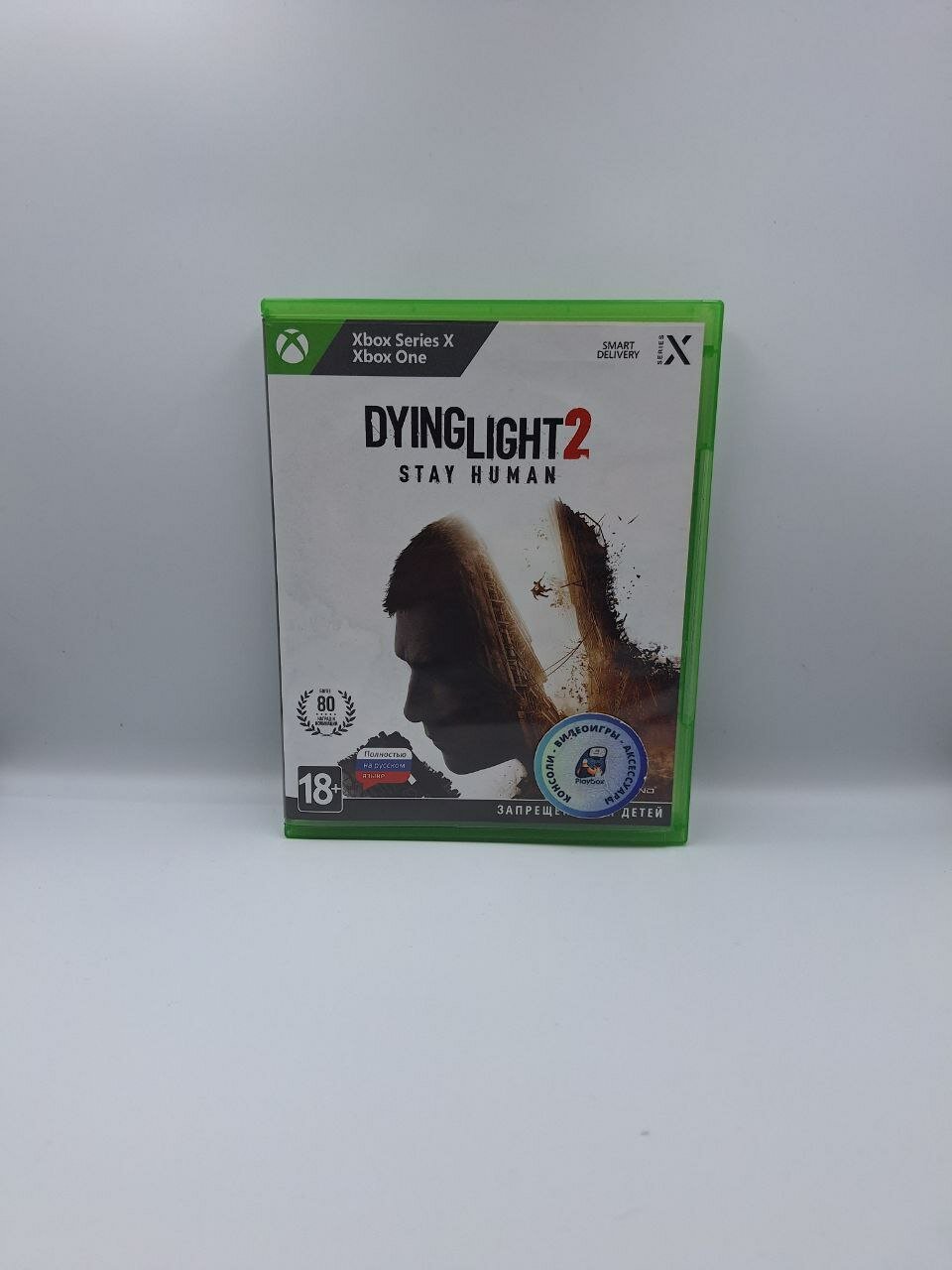 Dying Light 2 Stay Human XBOX one (рус.)