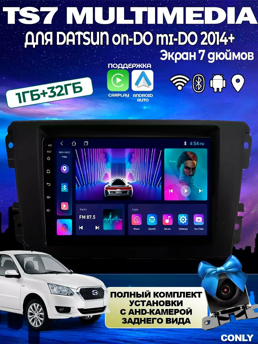 Андроид магнитола для DATSUN on-DO mi-DO 7дюймов TS7 Bluetooth, FM/AM, GPS, Сенсорная