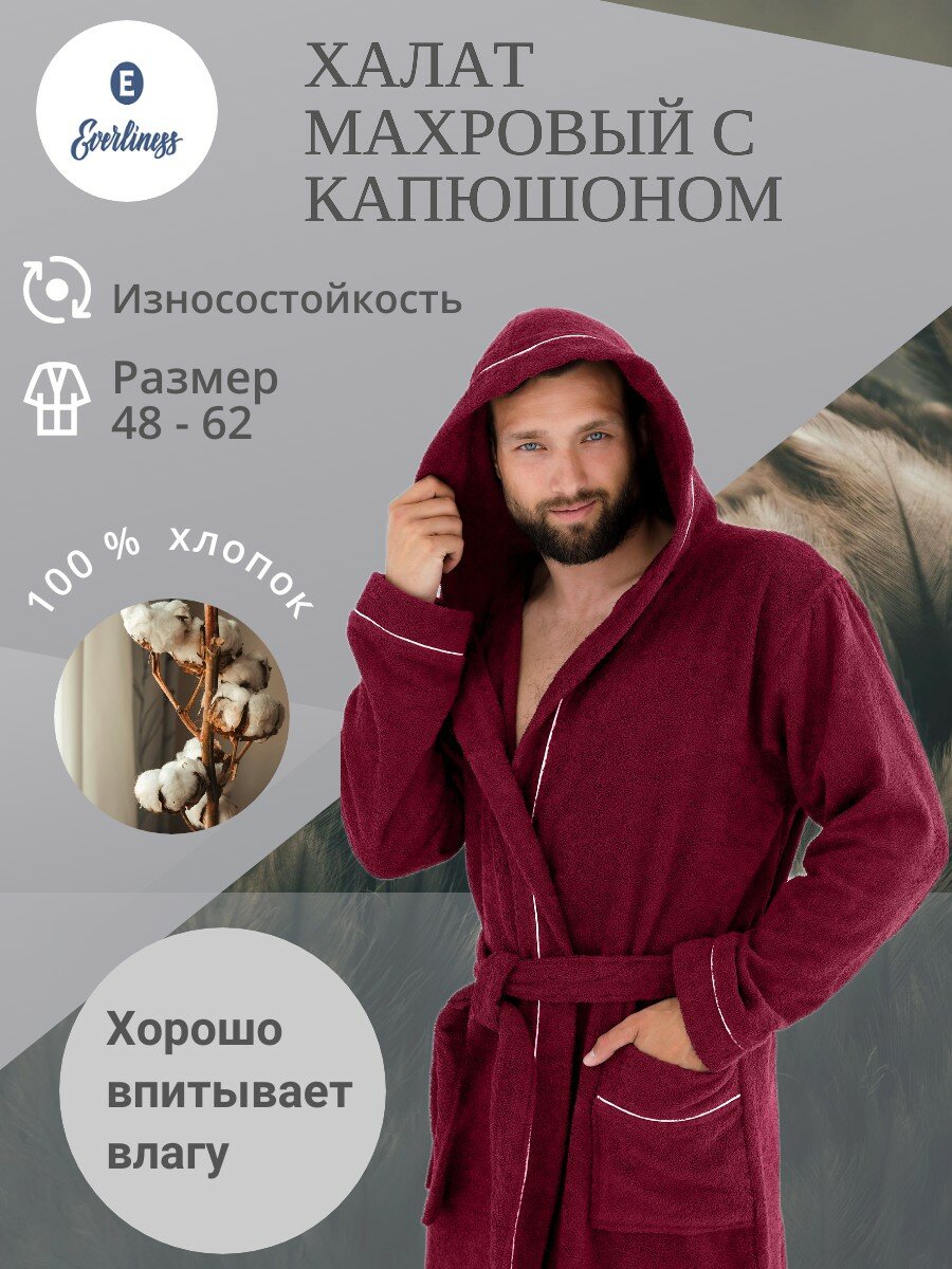 Халат