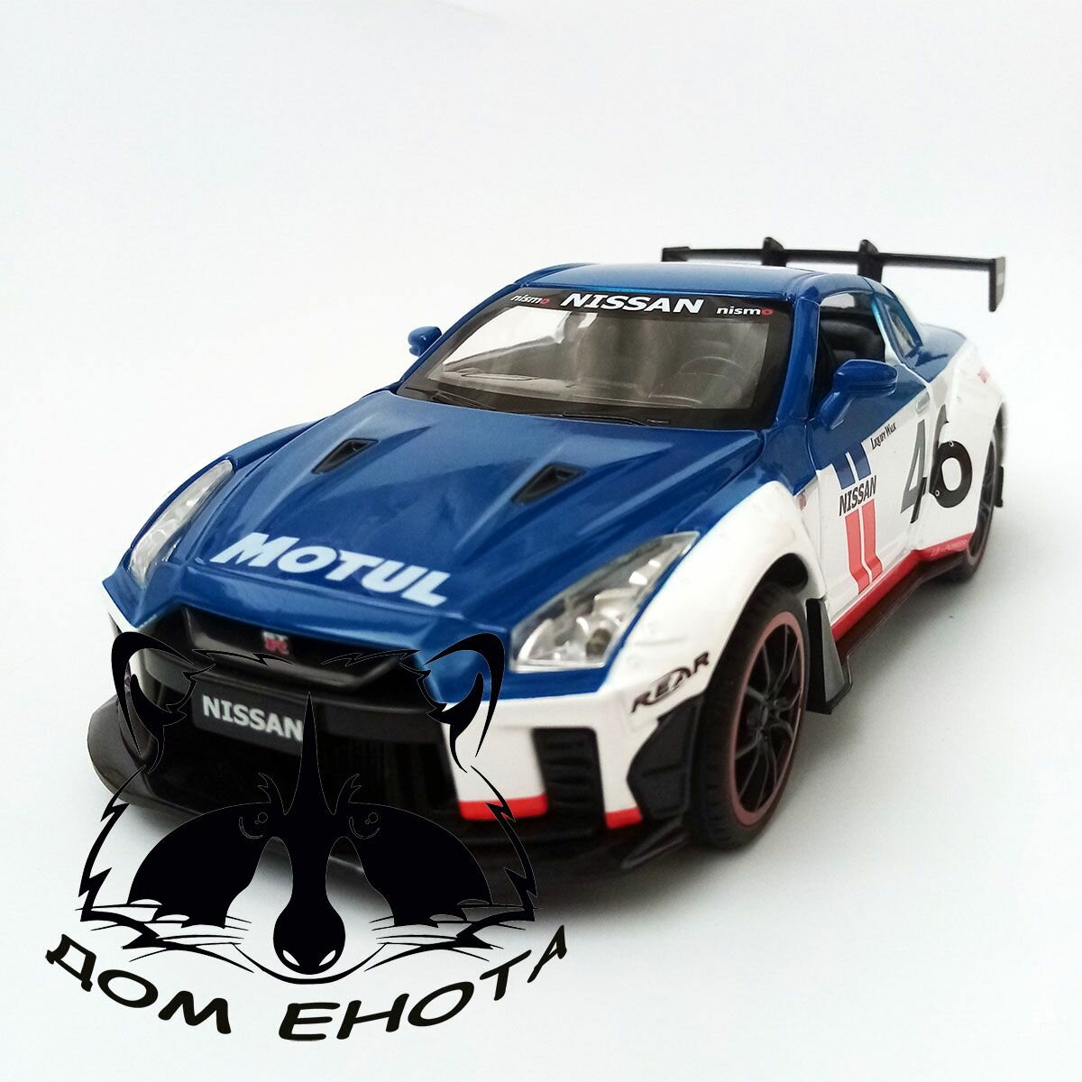 Машинка Nissan GTR Skyline Nismo. Металлическая модель Ниссан ГТР Скайлайн синий
