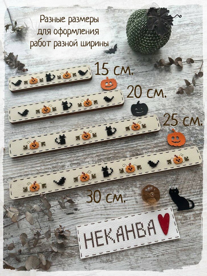 Набор для шитья Neocraft #АК07а02 Подвес "Хеллоуин", 25 см