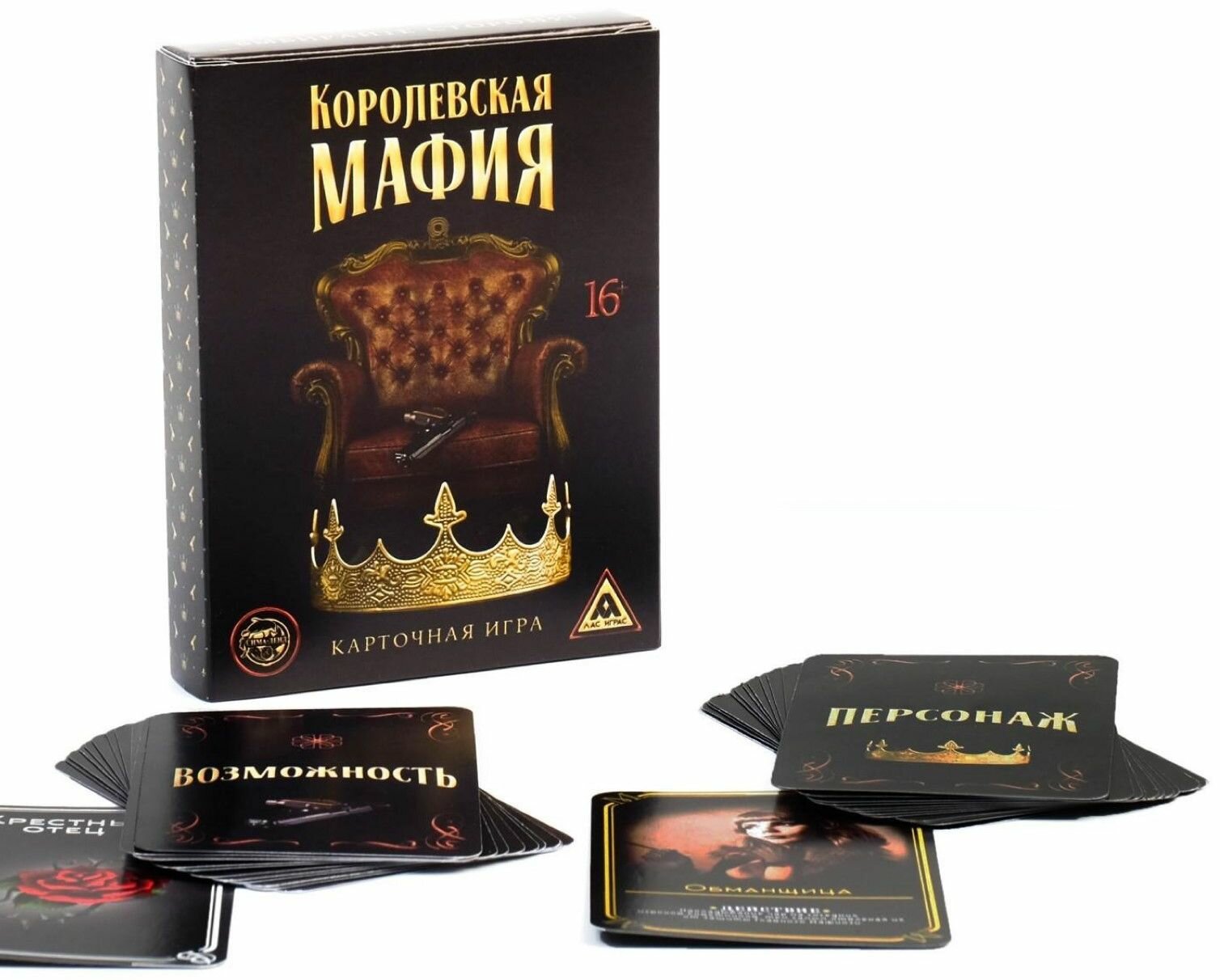 Развлекательная настольная игра "Королевская мафия", ролевая психологическая игра для веселой компании, 30 карт, 16+