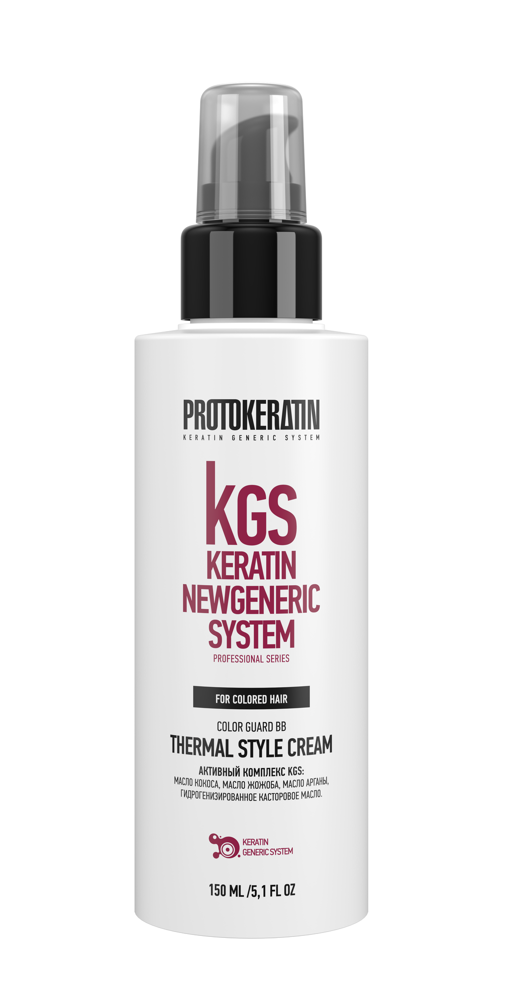 BB-крем с термозащитой 232 для окрашенных волос профессиональный, 150мл