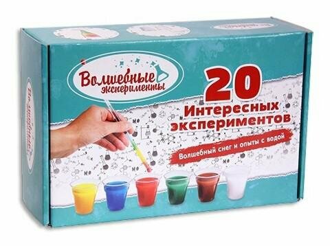 Bumbaram Большой набор "Волшебный снег и 20 опытов с водой"