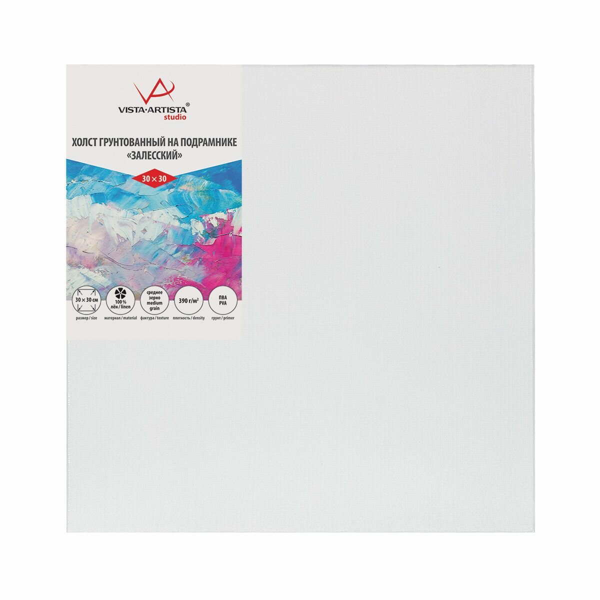 Холсты грунтованные на подрамнике "VISTA-ARTISTA" PLMG-3030 100% лён 30 х 30 см 390 г/кв. м 2 шт