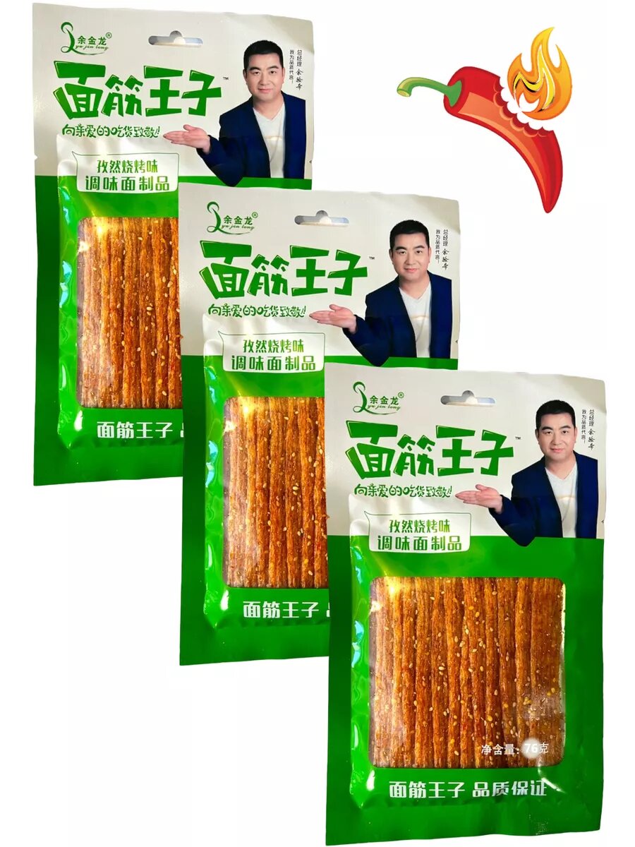 Острая закуска с кунжутом Латяо 76 г * 3 шт