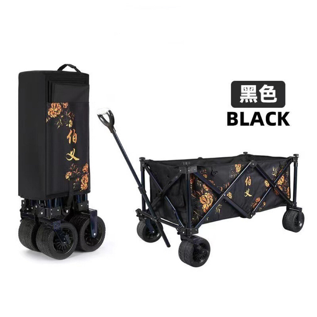 Тележка Boyi, для рыбалки, складная, черная