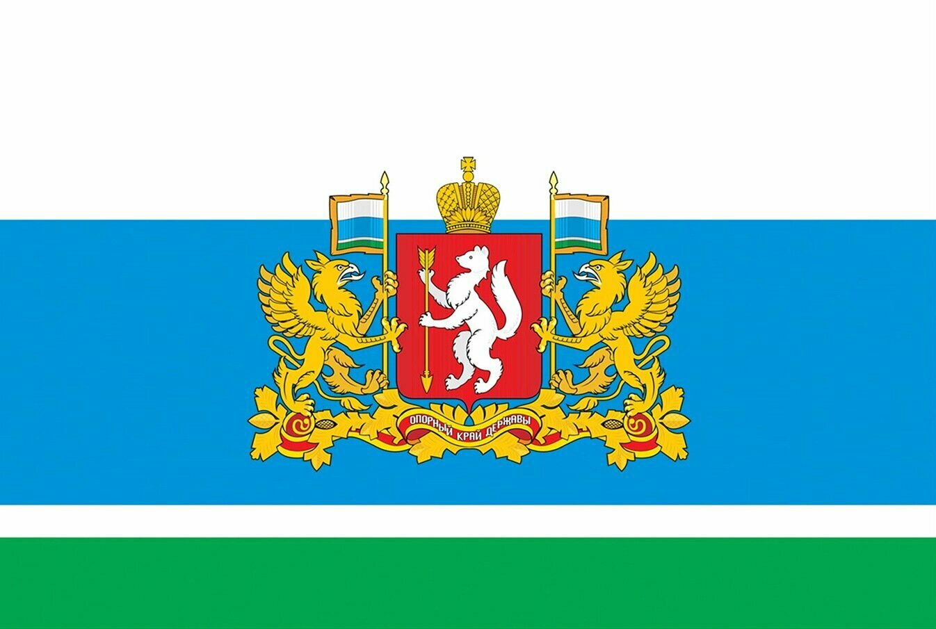 Флаг Свердловской области с гербом 90х135 см