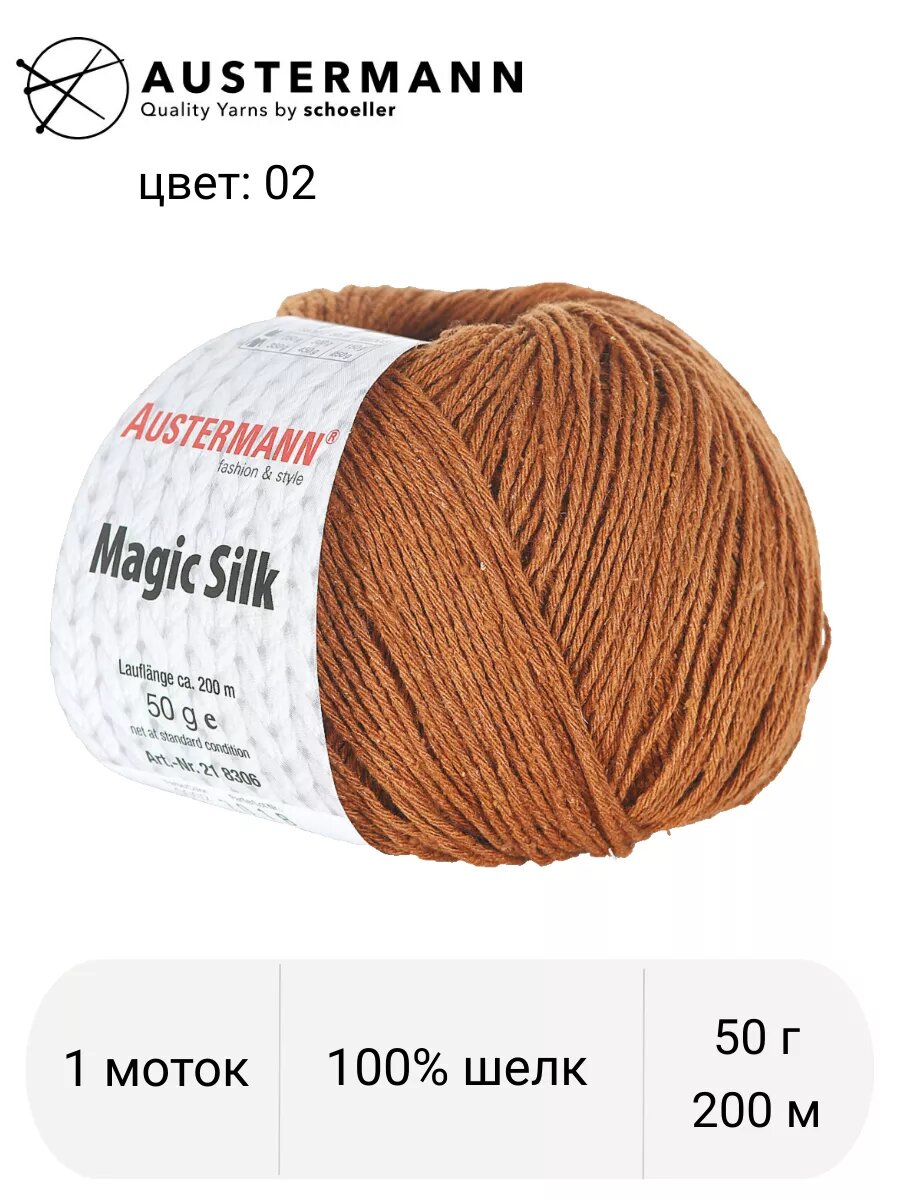 Magic silk 02