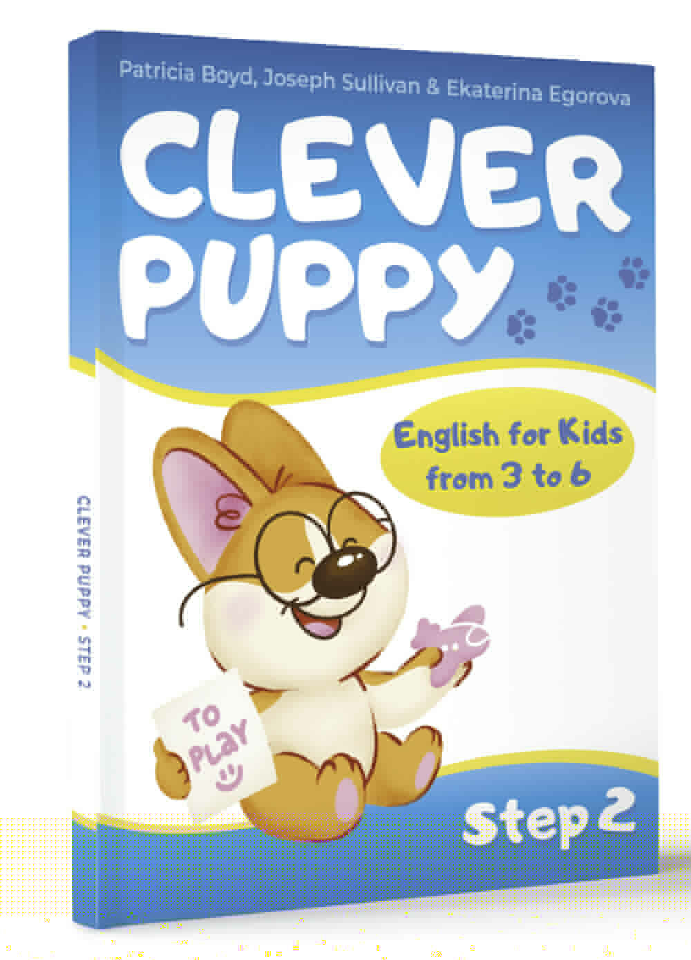 Clever Puppy: Step 2 Бойд П.