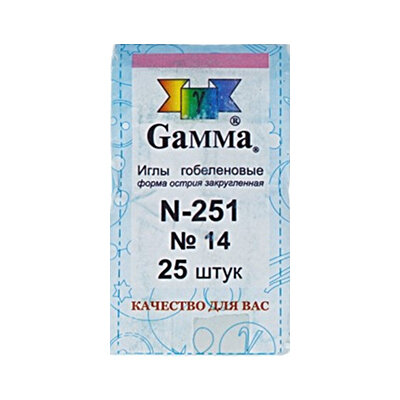 Иглы гобеленовые "Gamma" N-251 №14 25 шт. острие закругл.