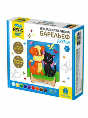 *Набор д/творч(ДесятоеКоролевство) Барельеф Друзья (04844)