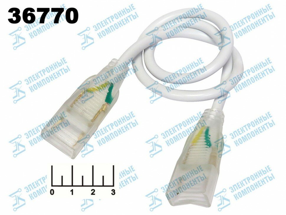 Соединитель гибкий для LED ленты 18*7мм 50см 2pin 220VAC