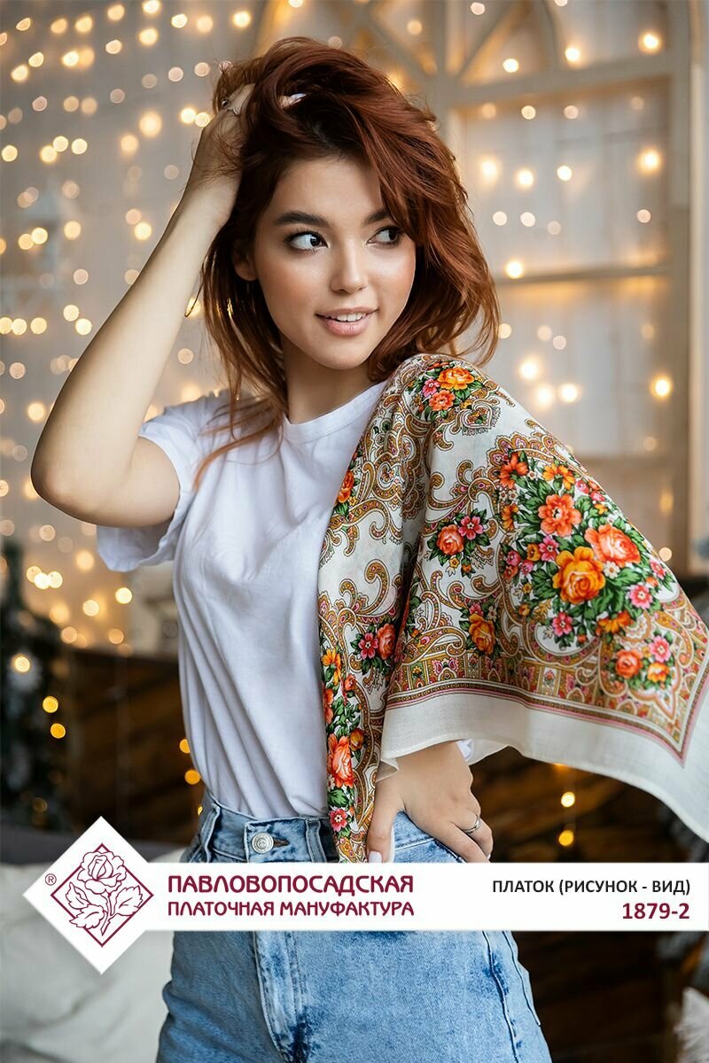 Платок Базовая коллекция для женщин