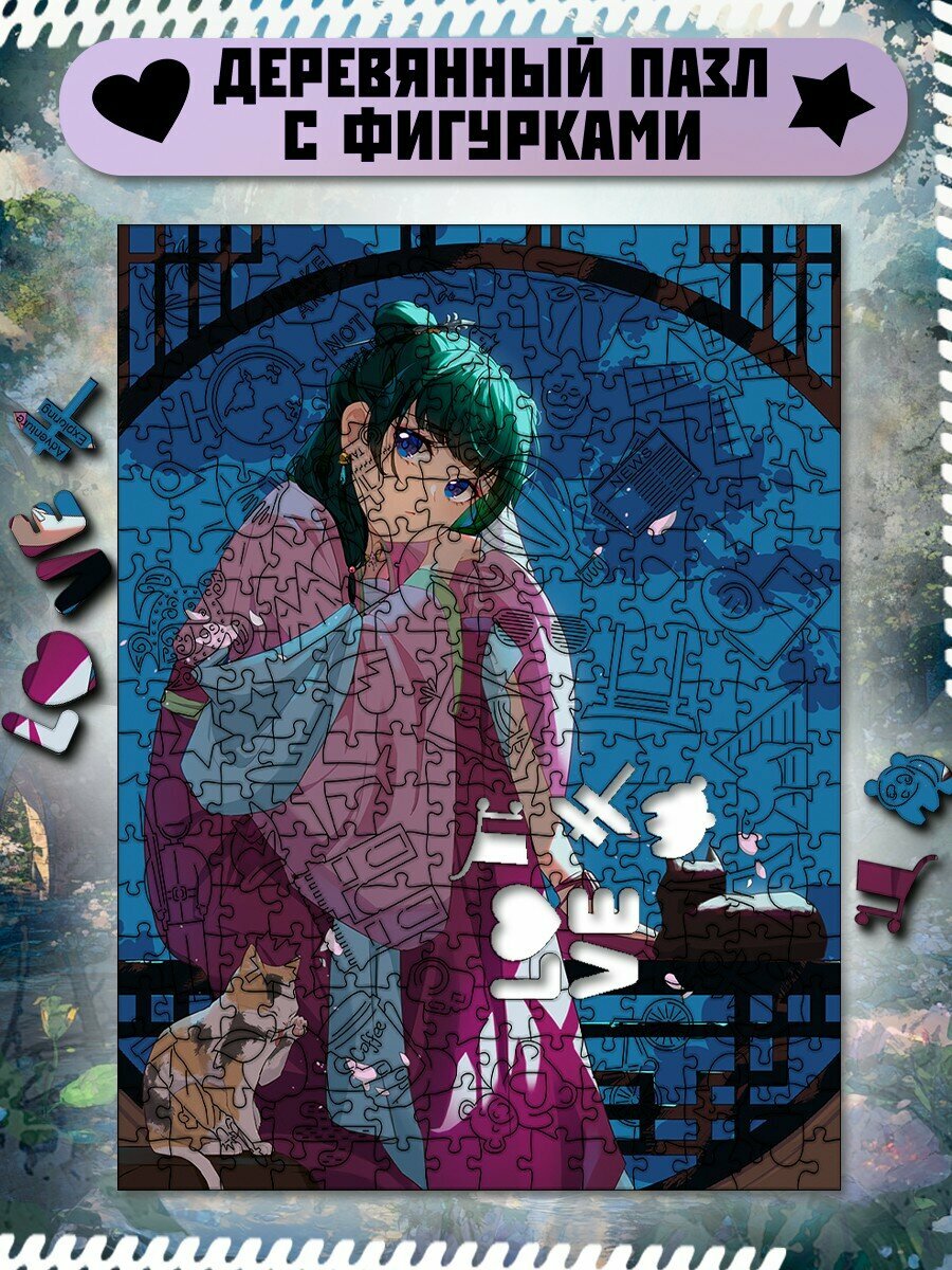 Пазл деревянный 36х27 см микс аниме Монолог фармацевта (Мао Мао, Император, Цветы, Женьши) - 2464