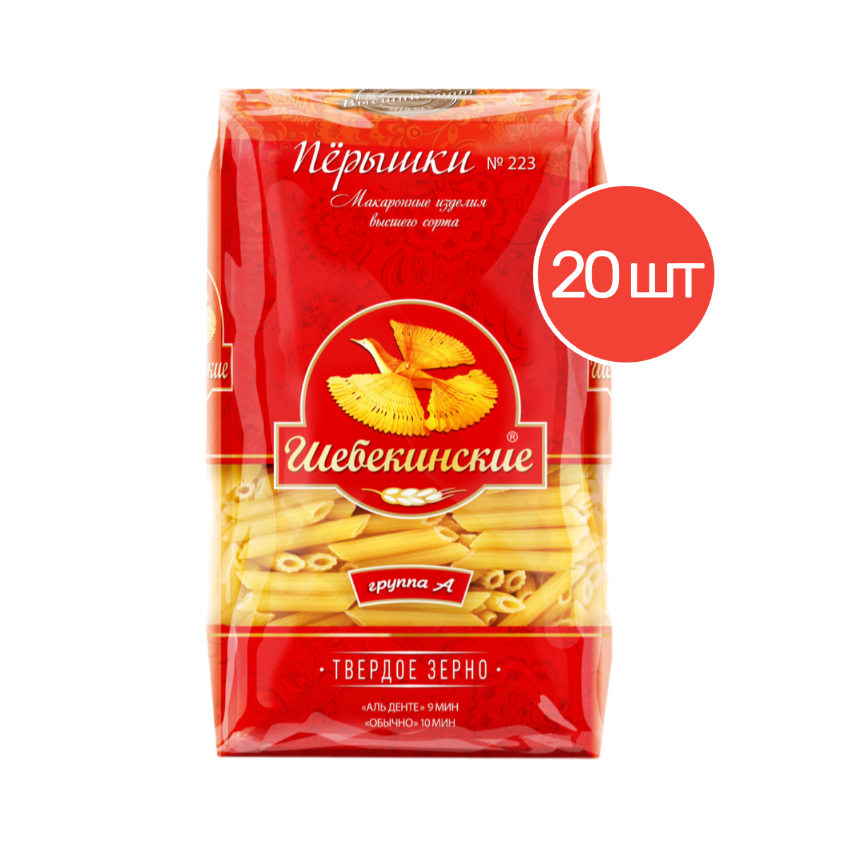 Макаронные изделия перышки "Шебекинские" 450 г 20 шт