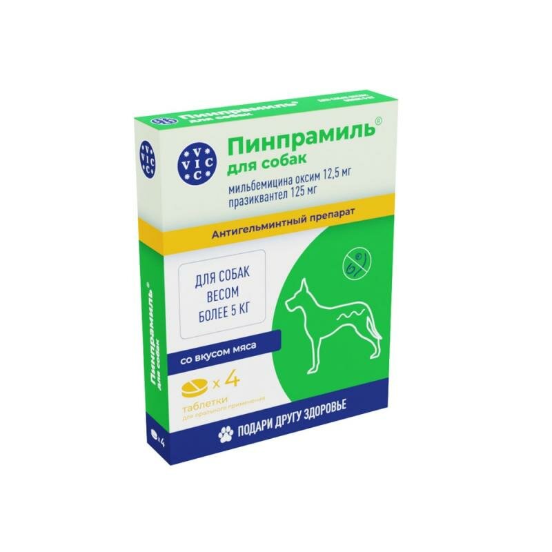 Пинпрамиль антигельминтный препарат для крупных собак 4 таб, 12,5 мг./125 мг.