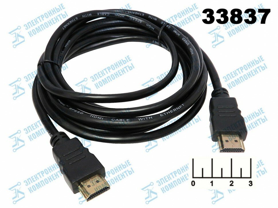 Шнур HDMI-HDMI 3м gold пластик Smartbuy v1.4B (331-90)