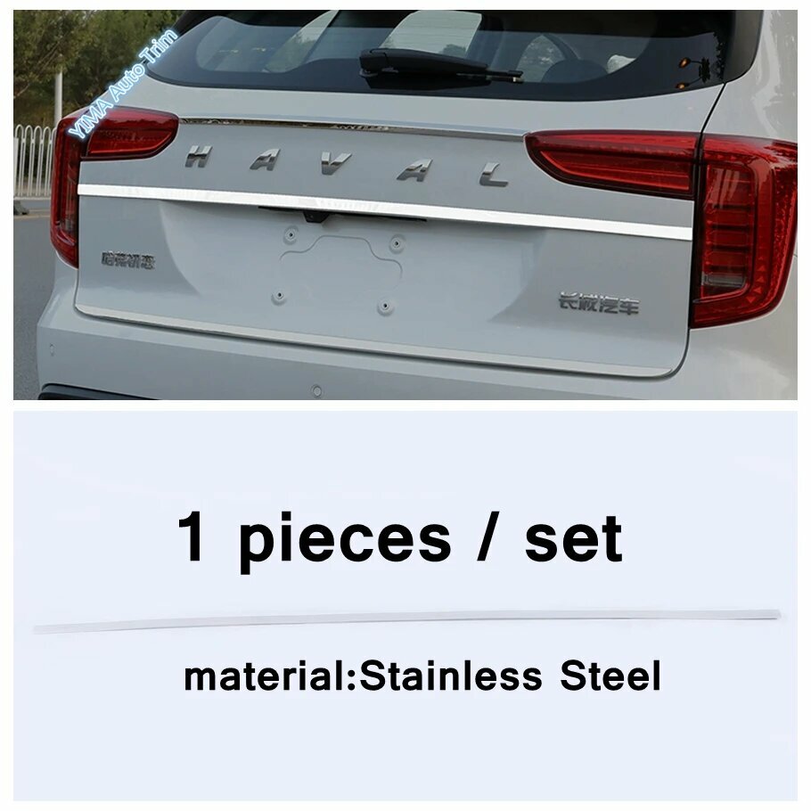 Для Haval Jolion 2021-2024 задняя крышка багажника, отделка задней двери, защитная полоса для ручки задней двери, высоко установленная наклейка на стоп-сигнал