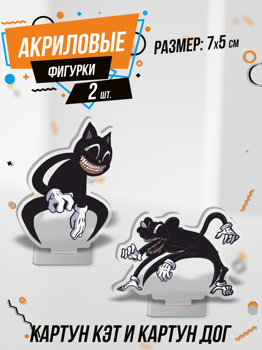 Фигурка акриловая Картун Кэт