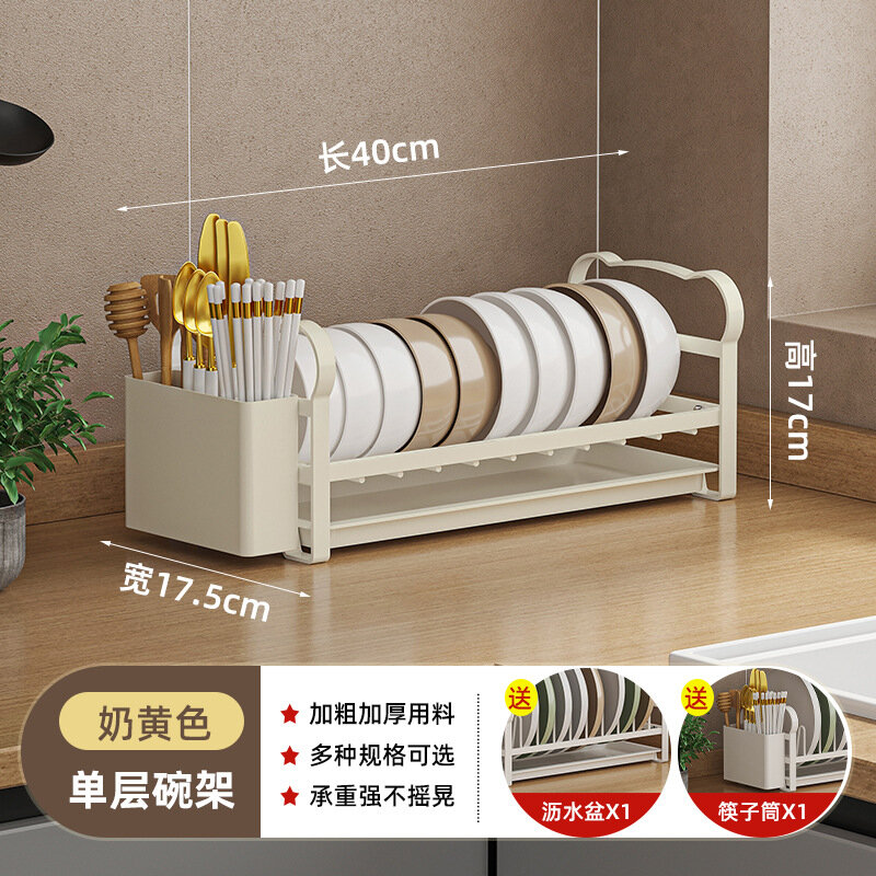 Стойка для сушки посуды, многофункциональная стойка для хранения, органайзер для кухни, держатель для палочек, стойка для ножей и разделочных досок, стойка для сушки и мытья посуды