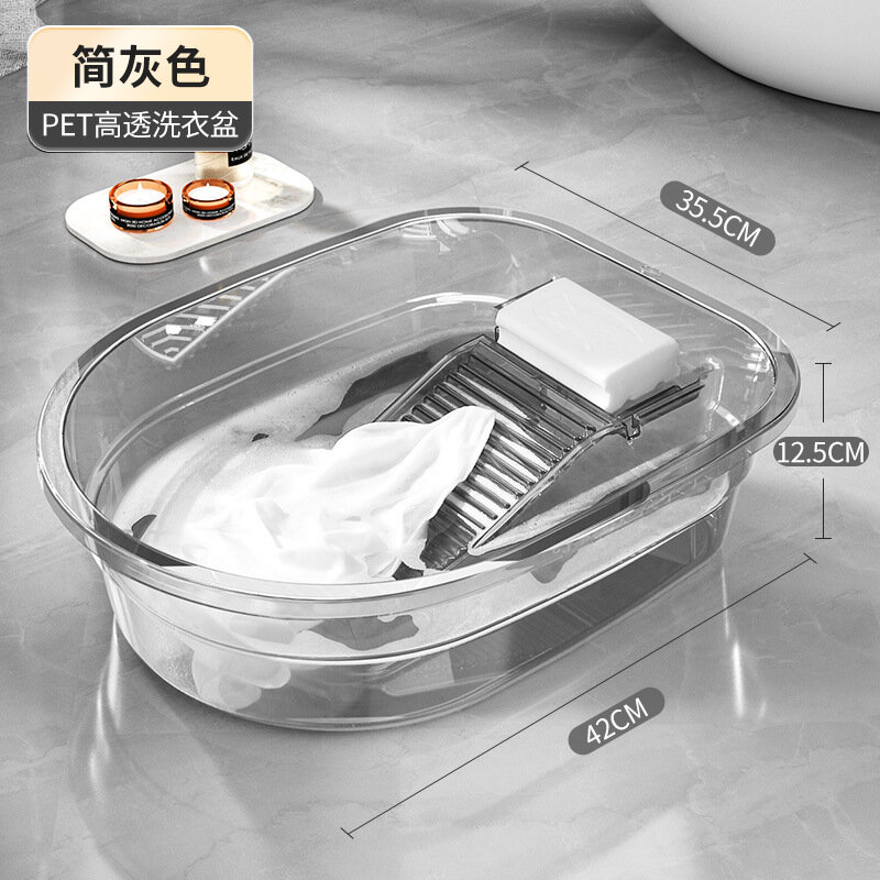 Таз для стирки, бытовой, новый стиль, многофункциональный, прозрачный, серый