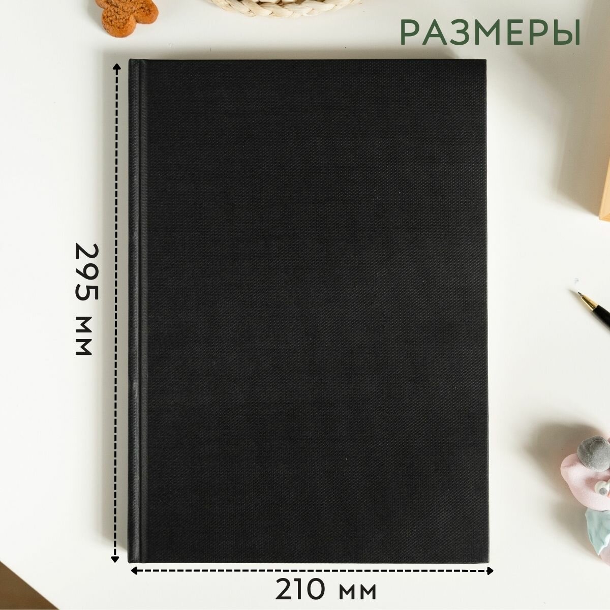 Скетчбук А4 для рисования, графики и скетчинга 56 листов, твердая обложка