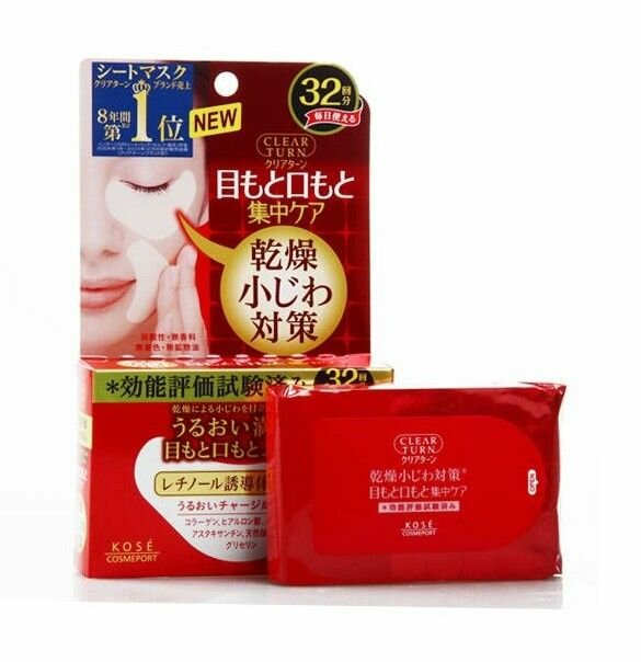 KOSE COSMEPORT Увлажняющие патчи для области вокруг глаз и рта Clear Turn Moist Charge, 64 шт