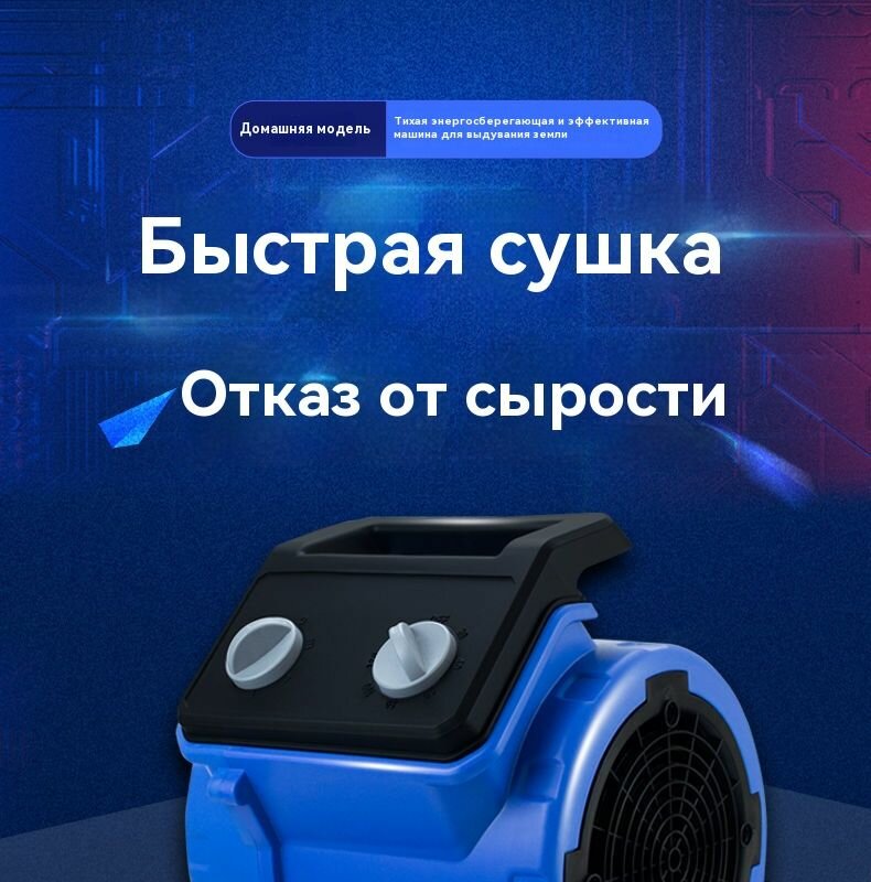 Строительный фен — фото 1